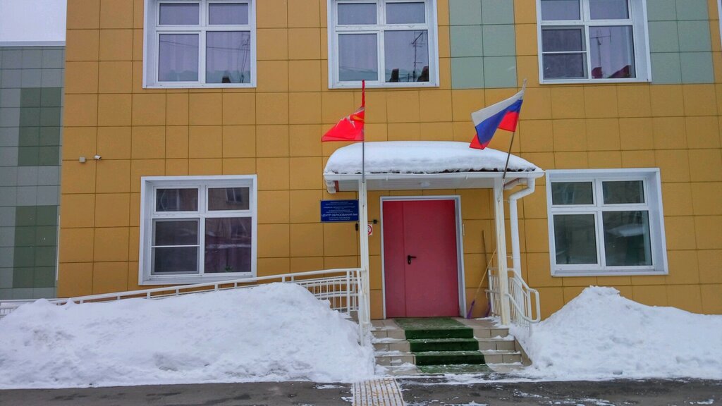 Anaokulları Центр образования № 4, Tula, foto