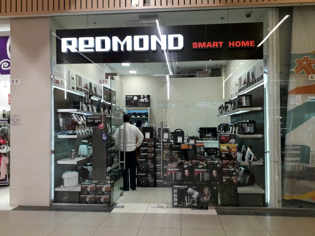 Beyaz eşya mağazaları Redmond Smart Home, Moskova, foto