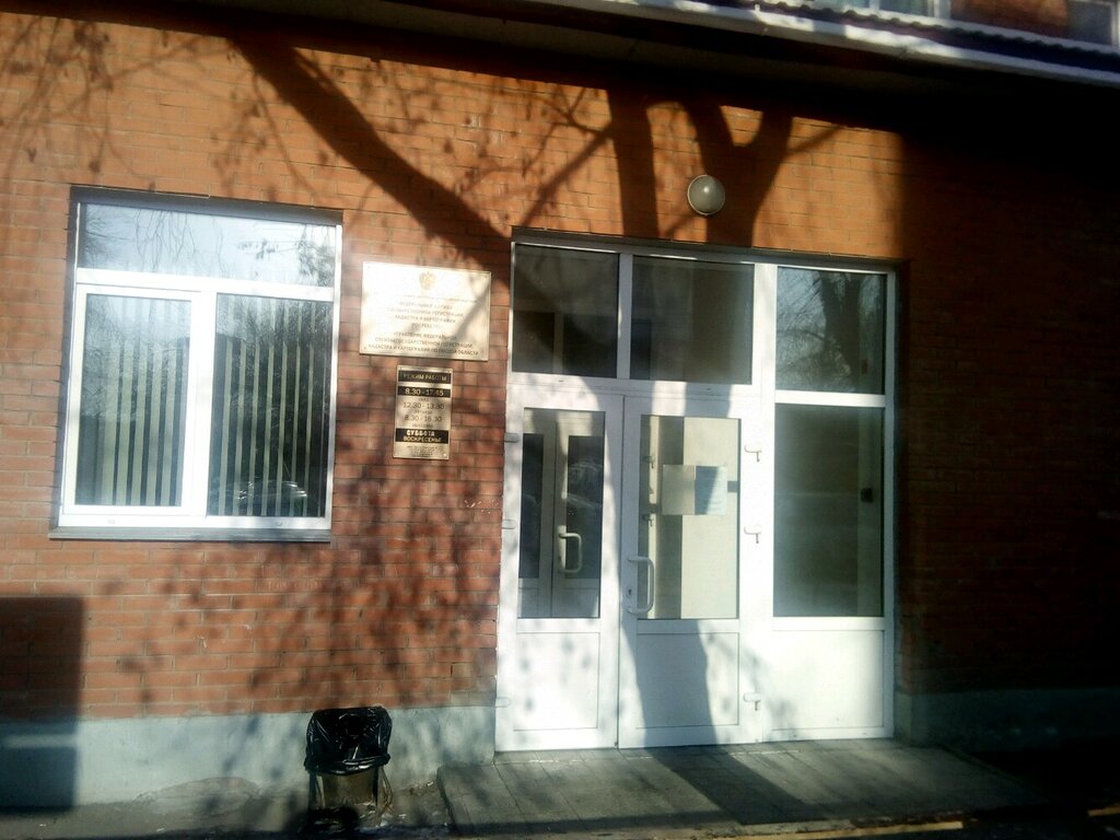 Tapu ve kadastro Omsky otdel, Upravleniye federalnoy sluzhby gosudarstvennoy registratsii kadastra i kartografii, Omsk, foto