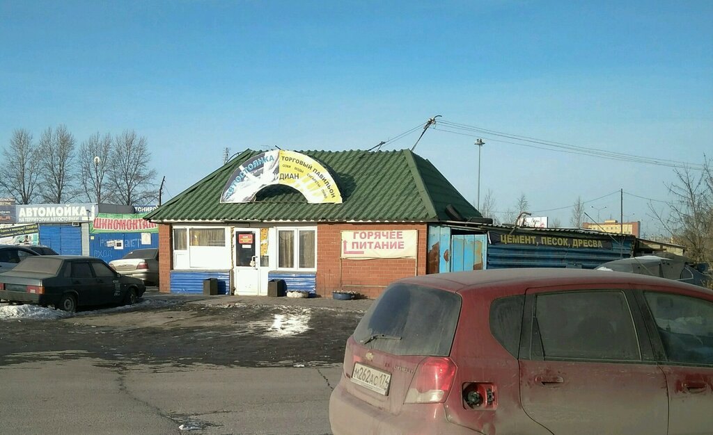 Fast food Горячее питание, Çeliabinsk, foto