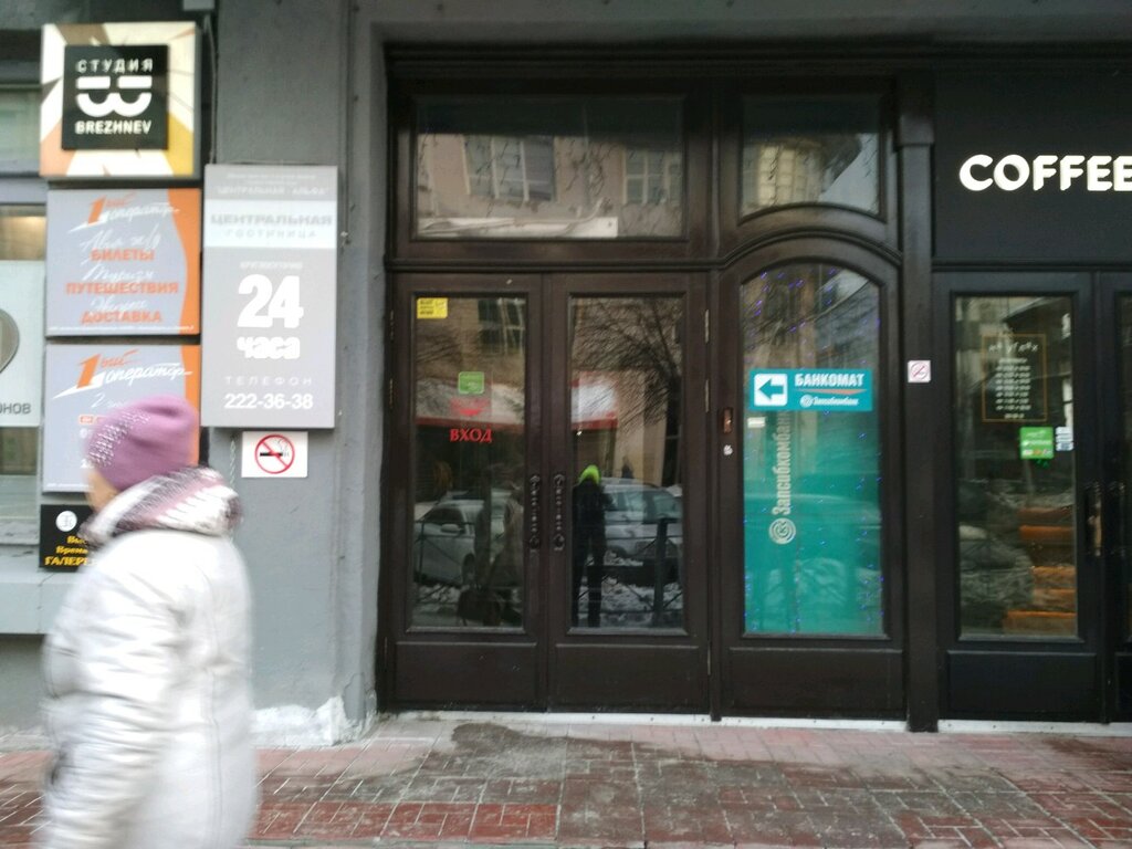 Psikologlar Время жизни, Novosibirsk, foto