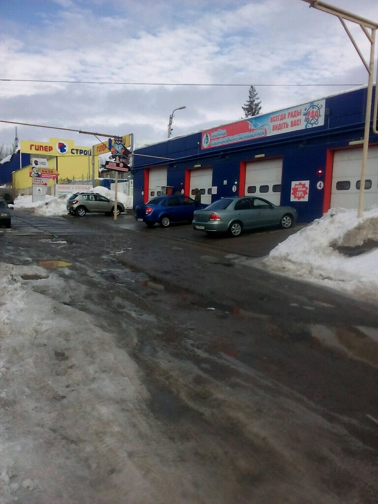Oto yıkama Автомойка самообслуживания Aqualine, Belgorod, foto