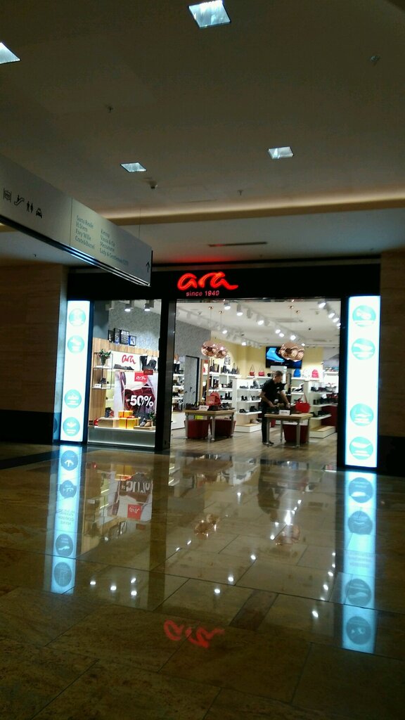 Ayakkabı mağazaları Ara, Moskova, foto