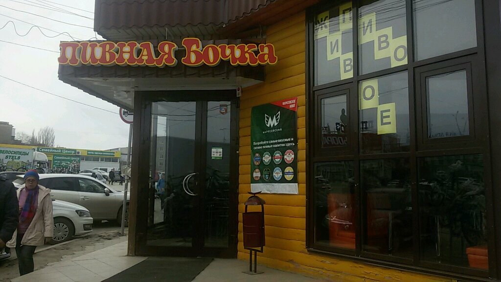 Bira dükkanı Пивная бочка, Volgograd, foto