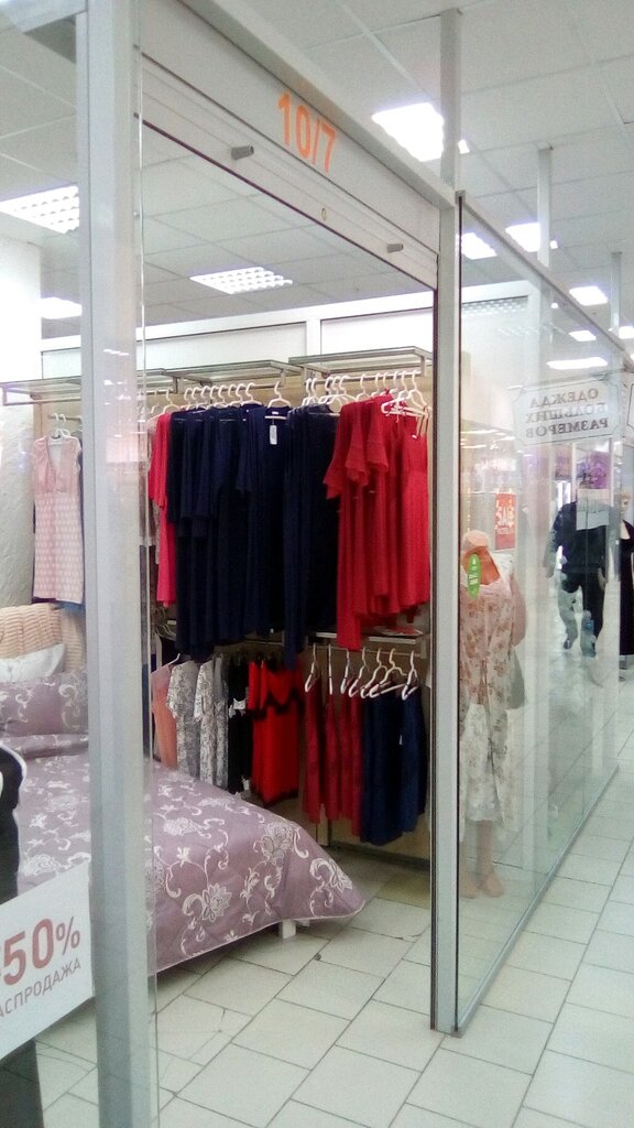 Ev tekstili mağazaları Podushka + tekstil, Krasnoyarsk, foto