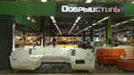 Добрый стиль (Uralskaya Street No:79/1), koltuk takımı mağazaları  Krasnodar'dan