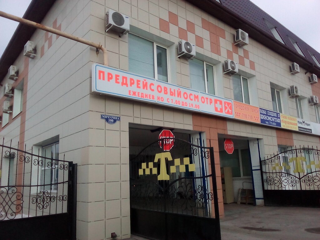 Araç camlarının renklendirilmesi Тонирование автомобилей, Belgorod, foto