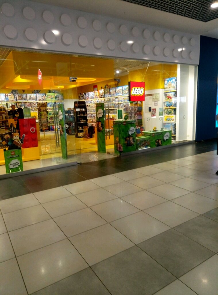 Çocuk oyunları ve oyuncakları Mir kubikov, Çeliabinsk, foto