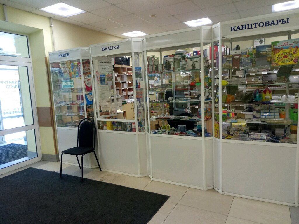 Kırtasiyeler Магазин канцтоваров, Nijni Novgorod, foto