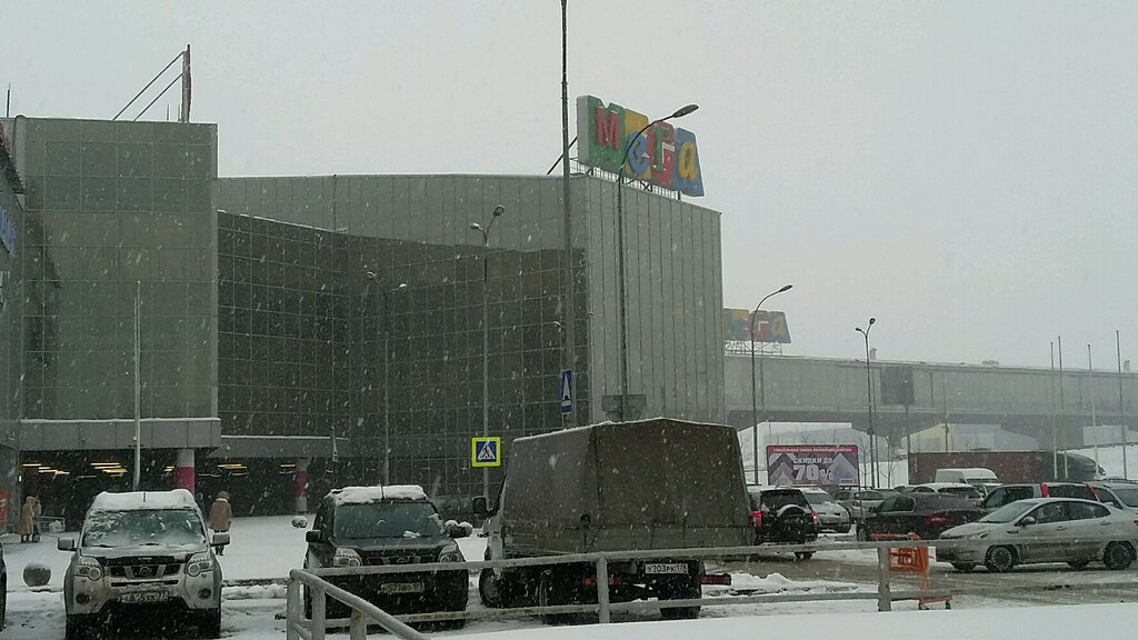 Bilgisayar mağazaları Asus, Kotelniki, foto