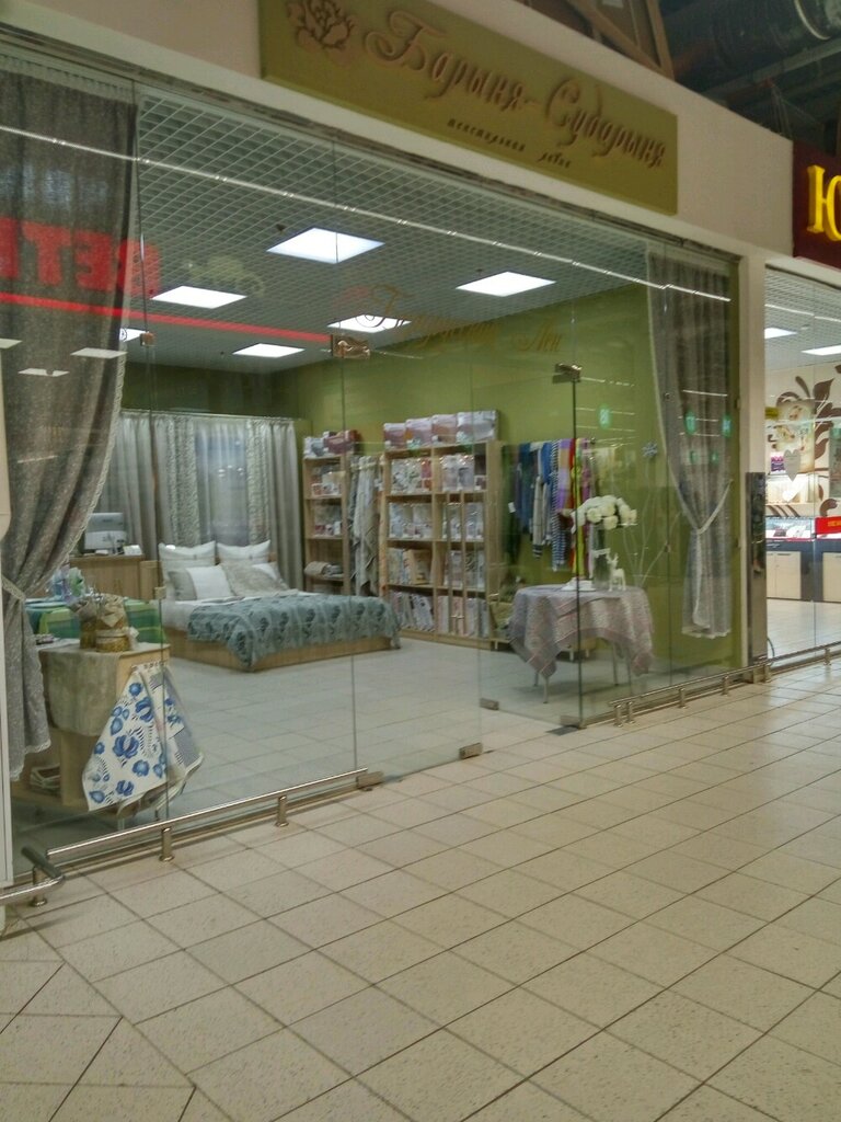 Mefruşat Барыня-Сударыня, Ufa, foto