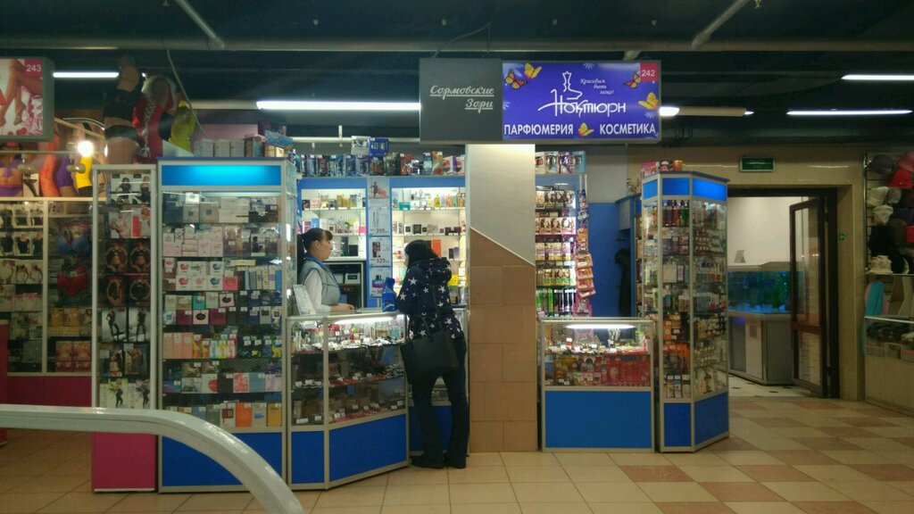 Kozmetik ve parfümeri mağazaları Ноктюрн, Nijni Novgorod, foto