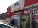 Cofesta (Sportivnaya Street No:25), kahve dükkanları  Nahodka'dan