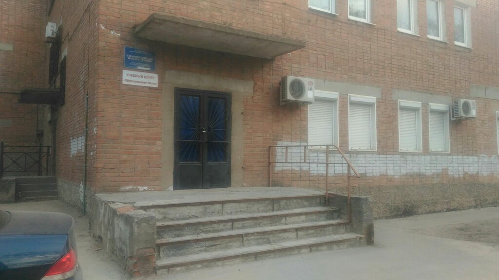 Sivil toplum kuruluşları Roo Dom nauki i tekhniki Rs Nio, Taganrog, foto