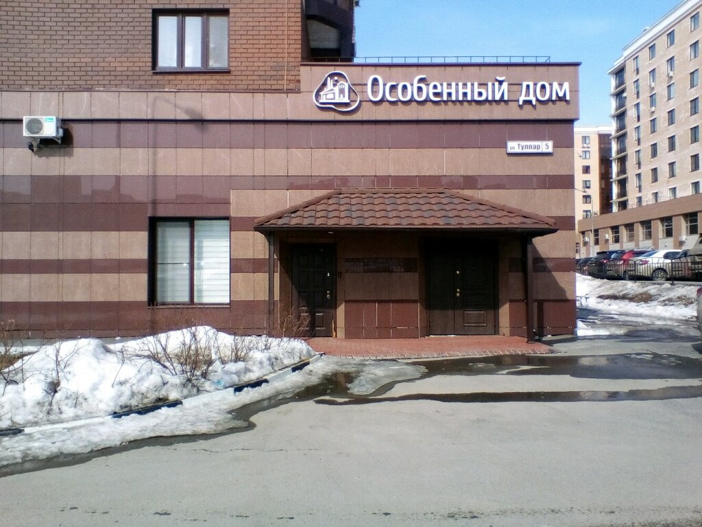 Kaplama malzemeleri Osobenny dom, Kazan, foto