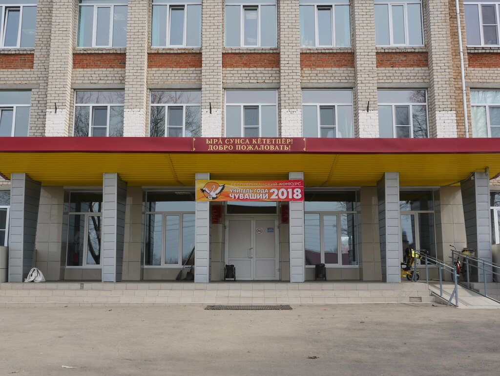 Ortaokul Tsivilskaya Srednyaya Obshcheobrazovatelnaya Shkola № 2, Civilsk, foto