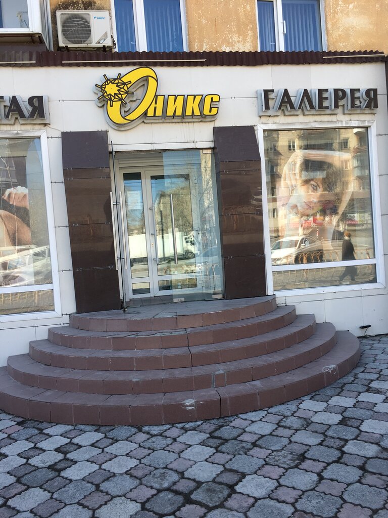 Yönetim ofisi Oniks, Satka, foto