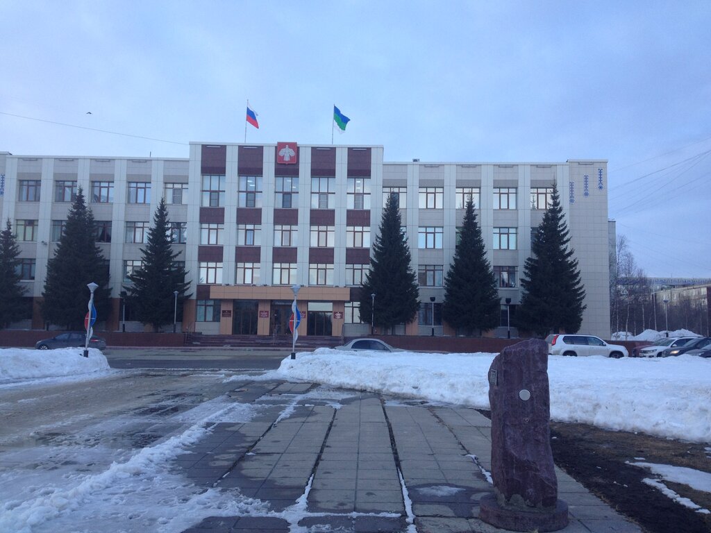 Belediyeler, devlet daireleri Администрация муниципального образования муниципального округа Усинск, Usinsk, foto