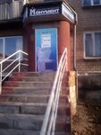 Гранитная мастерская Монумент (vulytsia Lenina No:81), heykel ve mezarlık taşı üreticileri  Lutugine'den