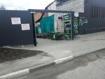 Садовый центр (Krupskoy Street No:34), sera ve bahçe ürünleri  Belgorod'dan