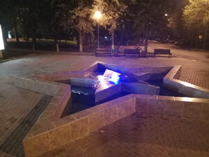 Фонтан Вечный огонь (Moscow, Perekopskaya Street), çeşme  Moskova'dan