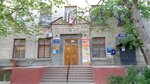 Mbu Do DDYuT (улица Орджоникидзе No:45), kurs  Kerç'ten
