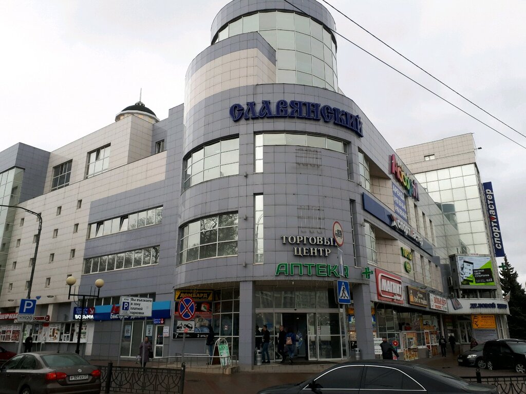 Giyim mağazası Mollis, Belgorod, foto