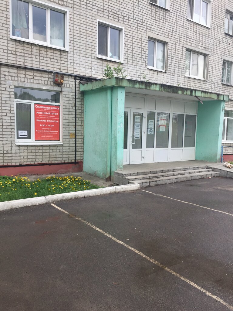 Eczaneler Bryanskfarmatsiya, Briansk, foto