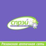 Фито-аптека (Pochtovaya ulitsa No:1), besin takviyesi, aktariye  Rybnoye'den