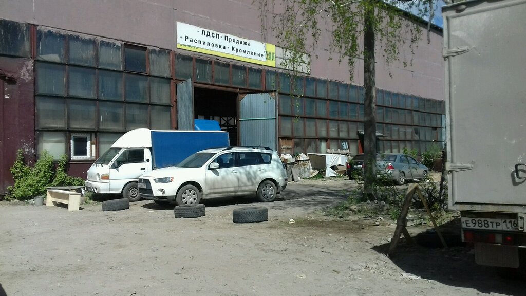 Ahşap endüstrisi Raspilovka Ldsp, Kazan, foto