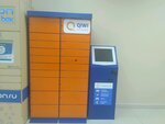 Qiwi (Kul Gali street No:7Бк2), teslimat noktası  Kazan'dan