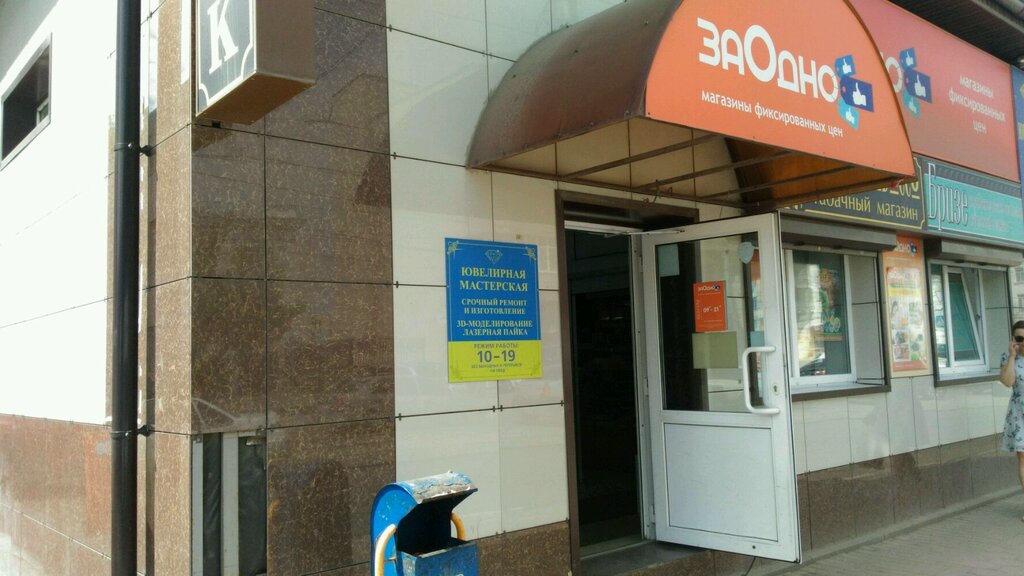 Pasta, şekerleme ve tatlı Konditerskaya, Tula, foto