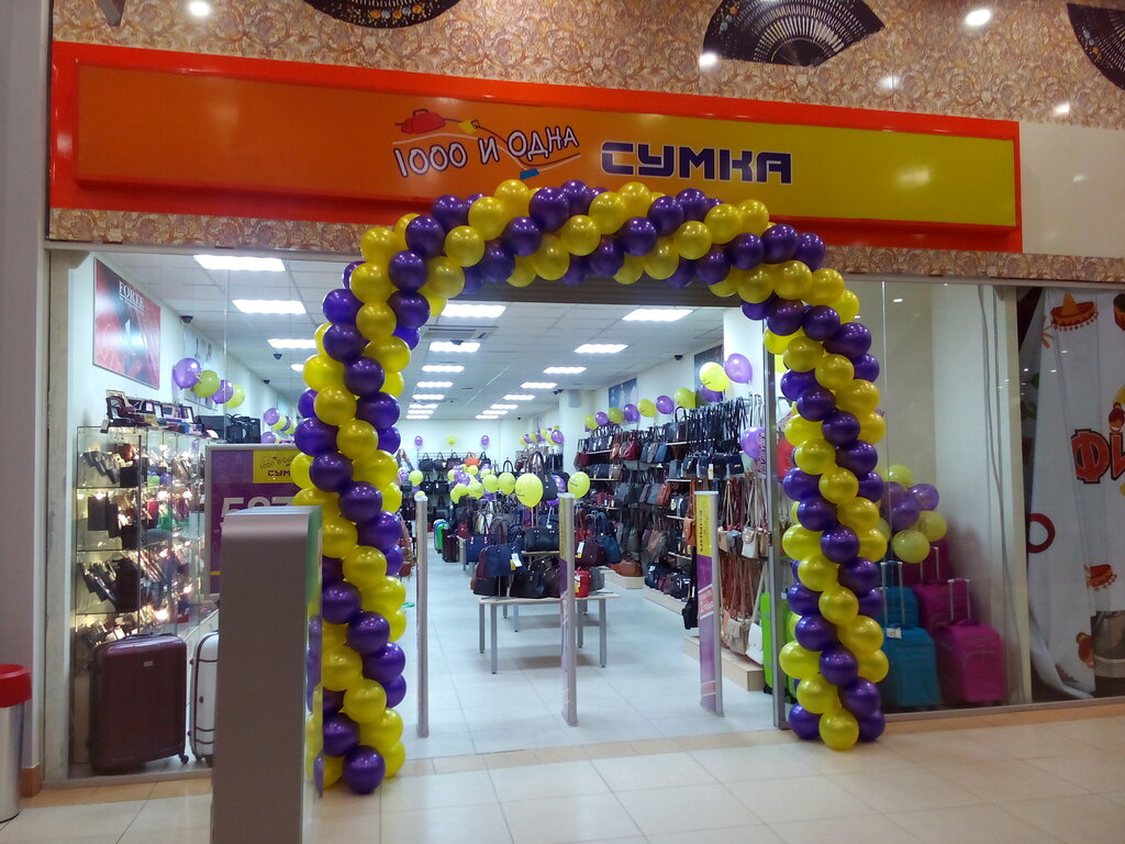 Çanta ve valiz mağazaları 1000 i Odna Sumka, Çeliabinsk, foto