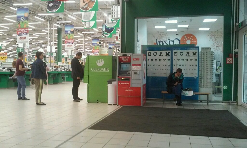 ATM'ler Sberbank, Krasnodar, foto