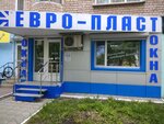 Evro-plast (Bolshaya Gornaya Street No:357), pencere üretim, satış ve montaj firmaları  Saratov'dan