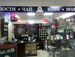 Tet a tet (Niamiga Street No:3), kahve dükkanları  Minsk'ten