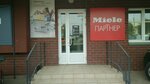 Мебель Германии (Rodionova Street No:191), mutfak mobilyaları  Nijni Novgorod'dan