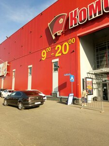 Каравай (Komsomolskaya Square No:6), ekmek fırını  Nijni Novgorod'dan