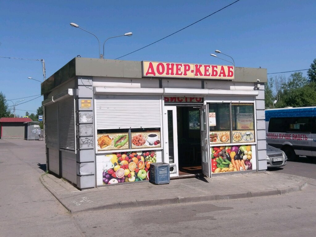 Fast food Донер-кебаб, Saint‑Petersburg, foto