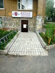 Школа скорочтения (Ibragimova Boulevard No:25), kurs  Ufa'dan