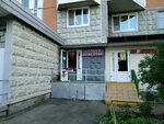 Beauty Lab Es (Borisovskye Prudy Street No:23к2), güzellik salonu  Moskova'dan