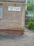 Писателю В. М. Исхакову (Lenina Street No:97/1), anıt levhası, anıt taş  Ufa'dan