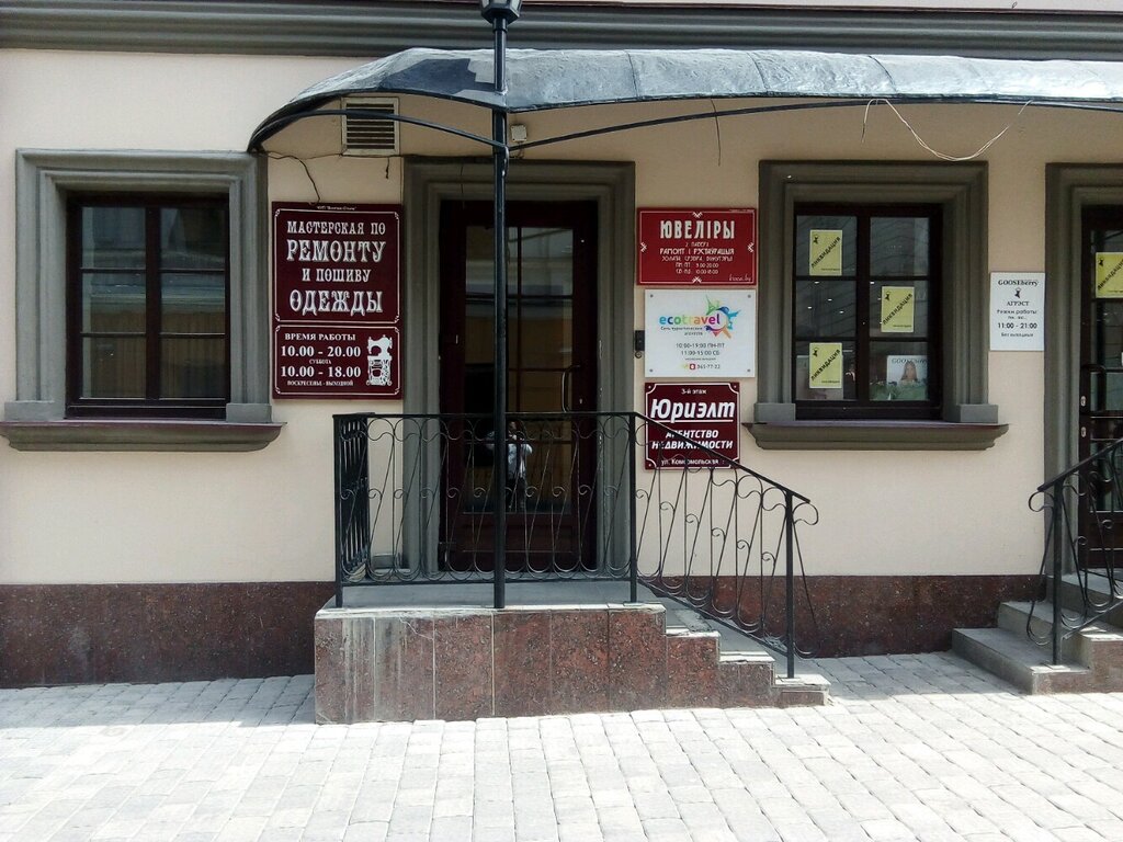 Reklam ajansları Bychkov V. N. Ip, Minsk, foto