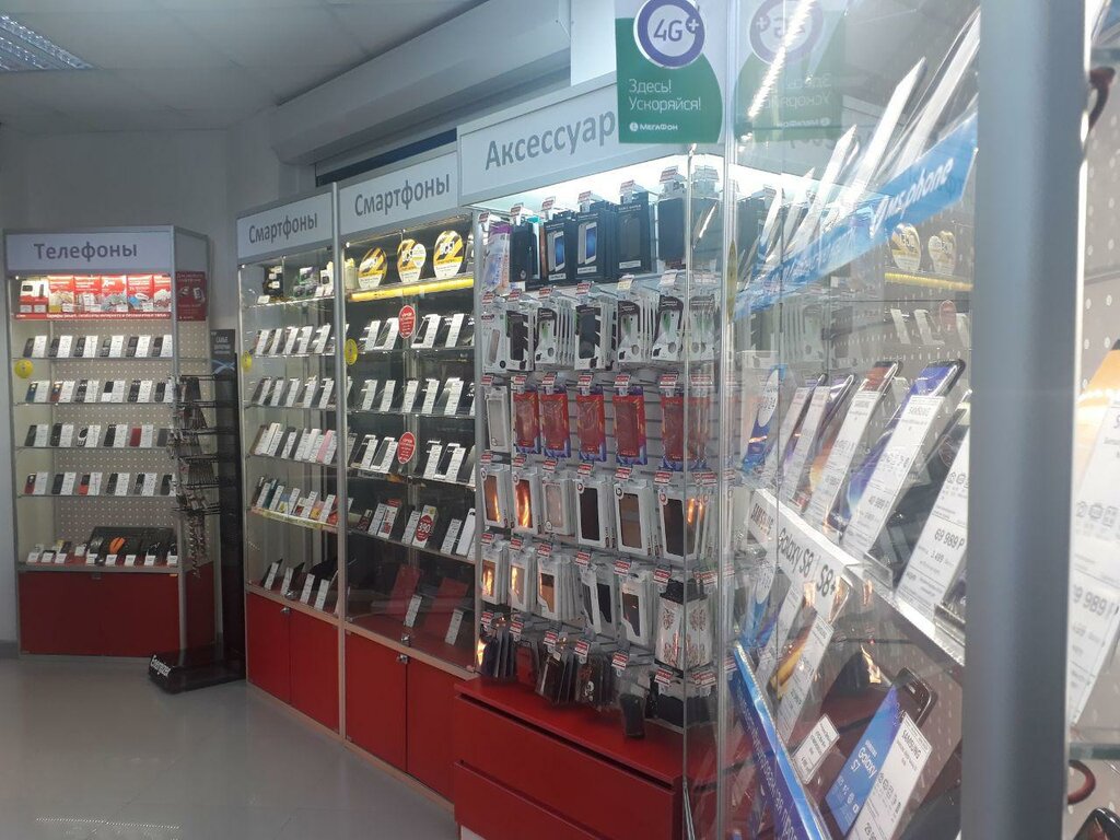 Elektronik eşya mağazaları ms.phone, Mineralniye Vodi, foto