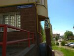 Izgotovleniye klyuchey (ulitsa Sofyi Perovskoy No:42/1), anahtarların imalatı ve onarımı  Ufa'dan