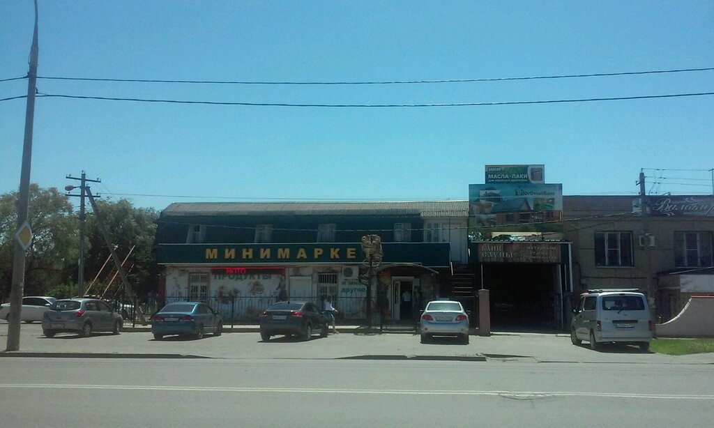 Market Минимаркет, Krasnodar, foto