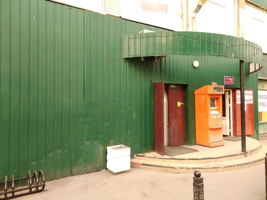 Market 24 Часа, Saint‑Petersburg, foto