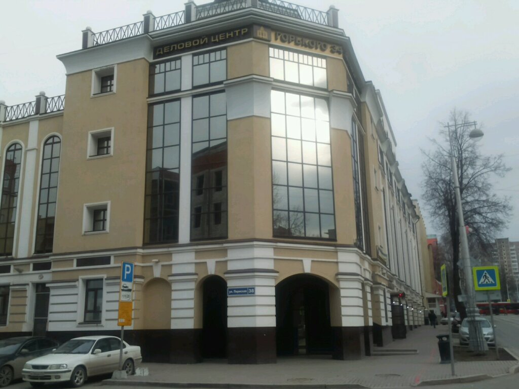 Kablo firmaları НЕД-Пермь, Perm, foto