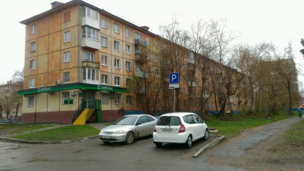 Otoparklar Парковка ОТП банк, Omsk, foto