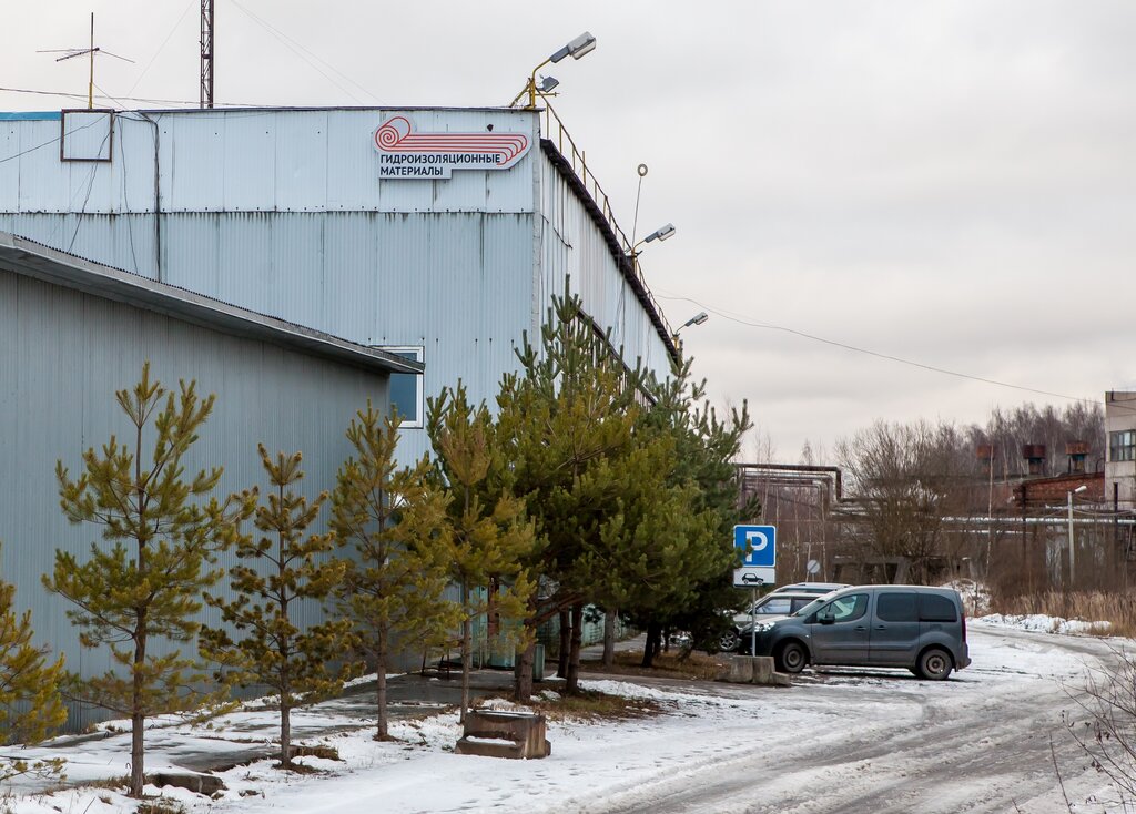 Sanayi kuruluşu Gidroizolyatsionnyye materialy, Nikolskoe, foto